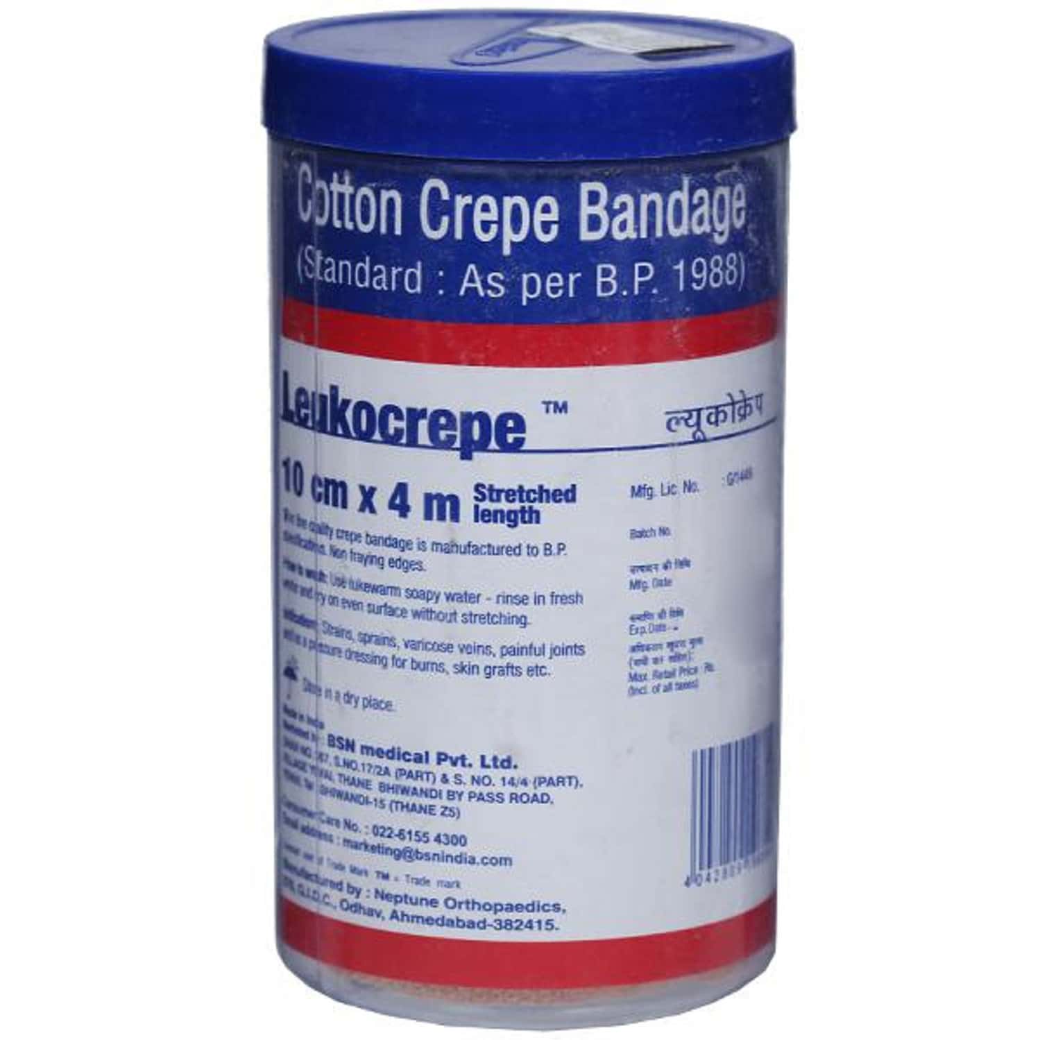 Buy LEUKOCREPE BANDAGE 10 CM X 4 CM-1N Online & Get Upto 60% OFF at ...