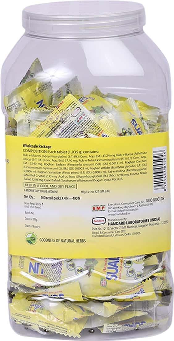 Buy HAMDARD SUALIN JAR - 400 TABLETS Online & Get Upto 60% OFF at PharmEasy
