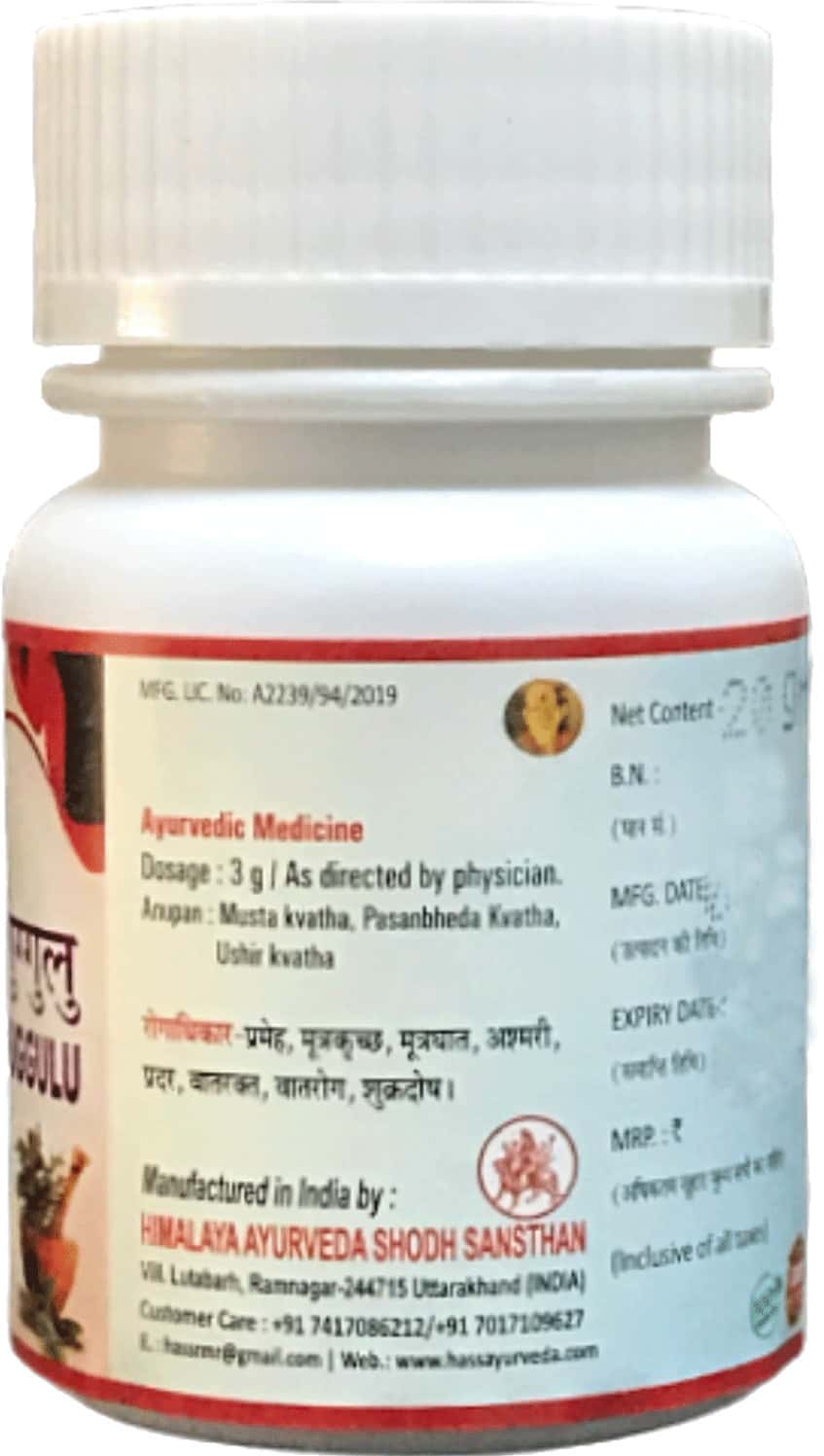 Buy HASS GOKSHUKRADI GUGGULU (40 TABLETS OF 500MG EACH X 2) FOR KIDNEY ...