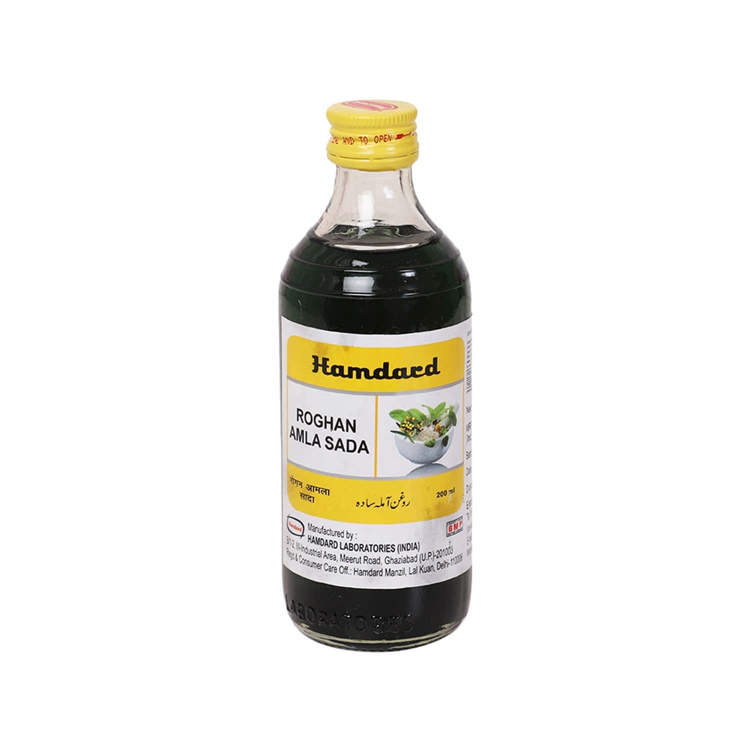 Buy HAMDARD ROGHAN AMLA SADA - 200ML Online & Get Upto 60% OFF at PharmEasy