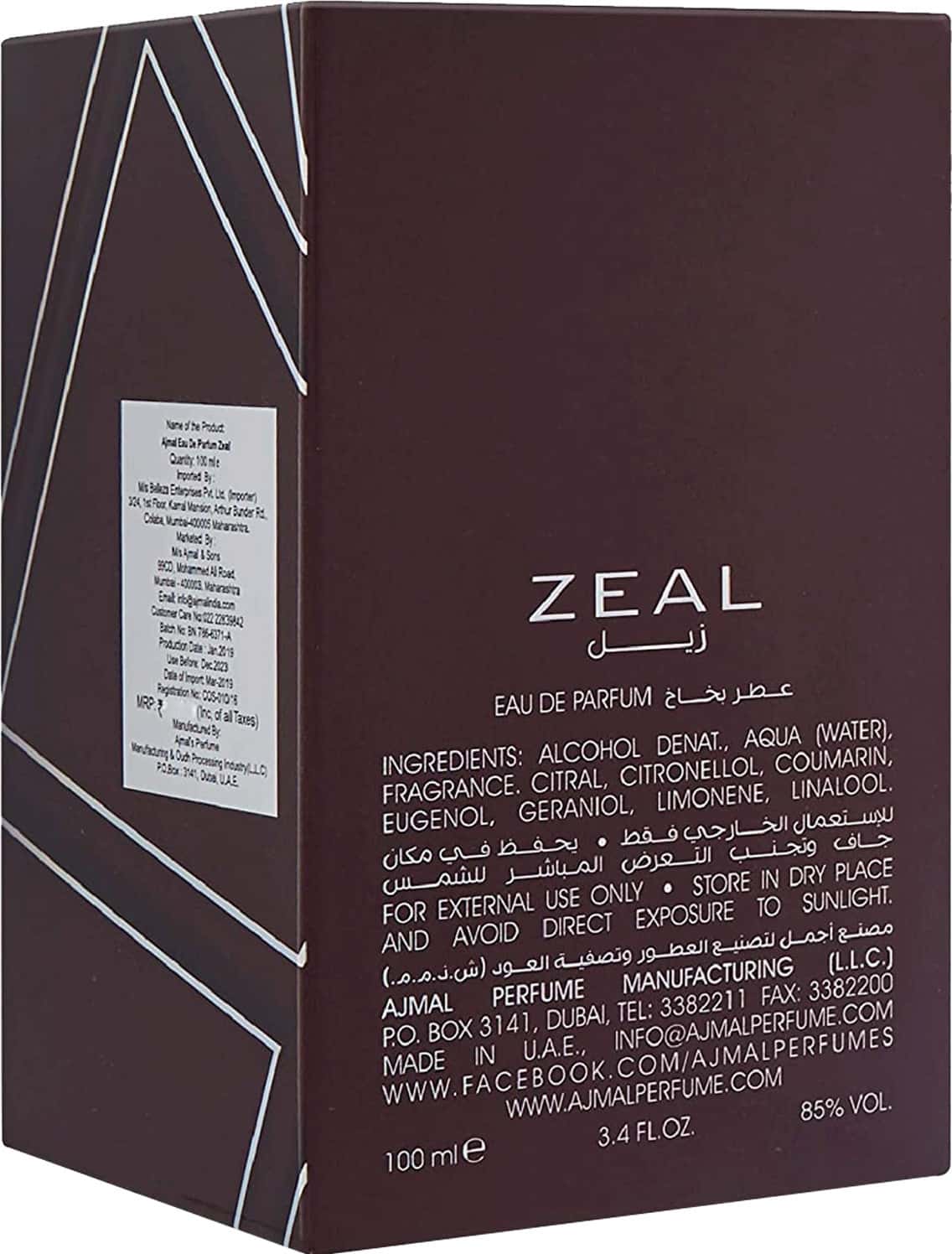 Buy AJMAL ZEAL EAU DE PARFUM 100ML PERFUME FOR MEN AND SENORA EAU DE ...