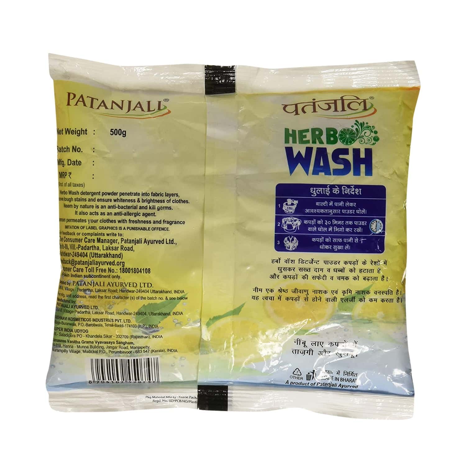 Buy PATANJALI HERBO WASH DETERGENT POWDER 500 GM Online & Get Upto 60% ...