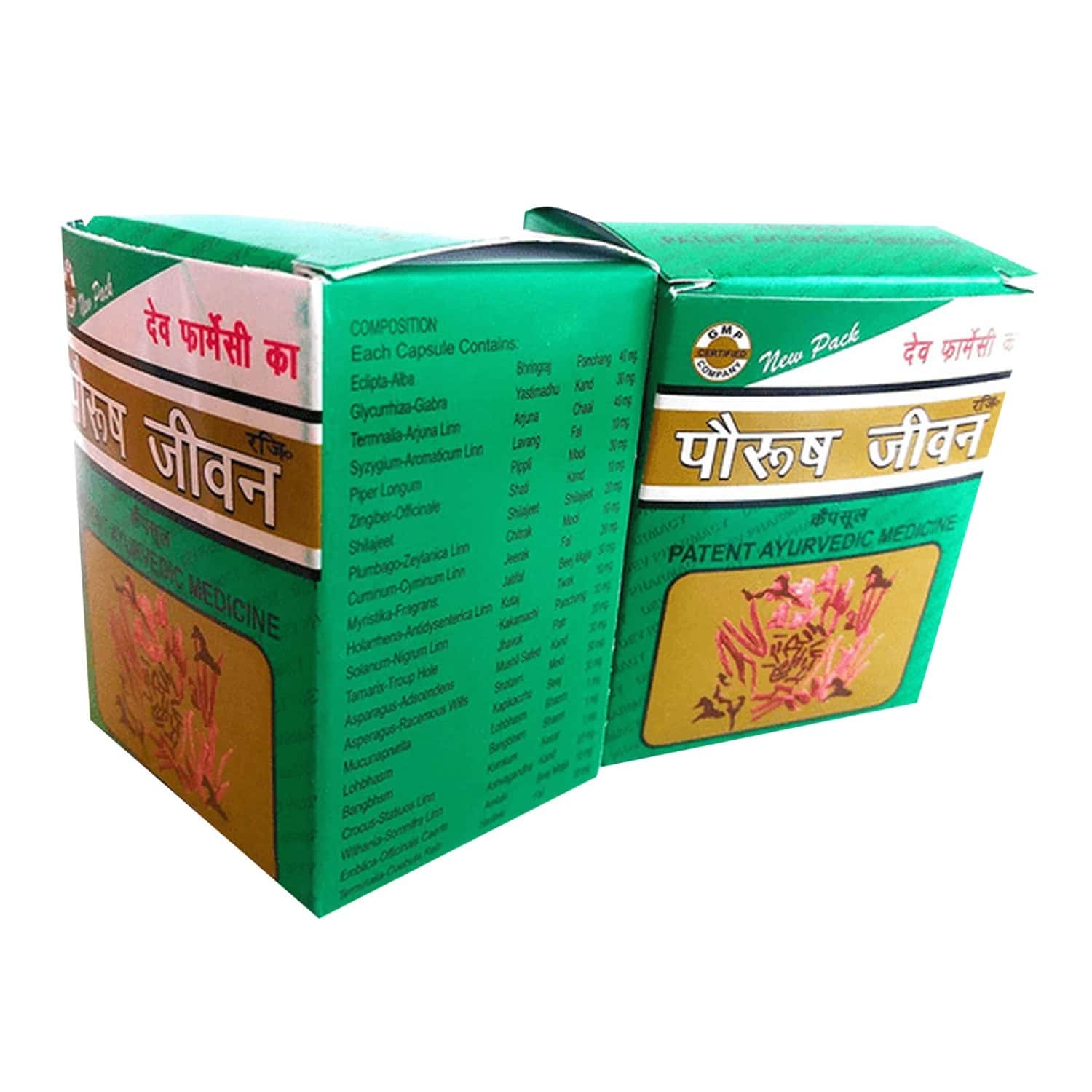 Buy PAURUSH JIWAN STRIP OF 10 CAPSULES Online & Get Upto 60% OFF at ...