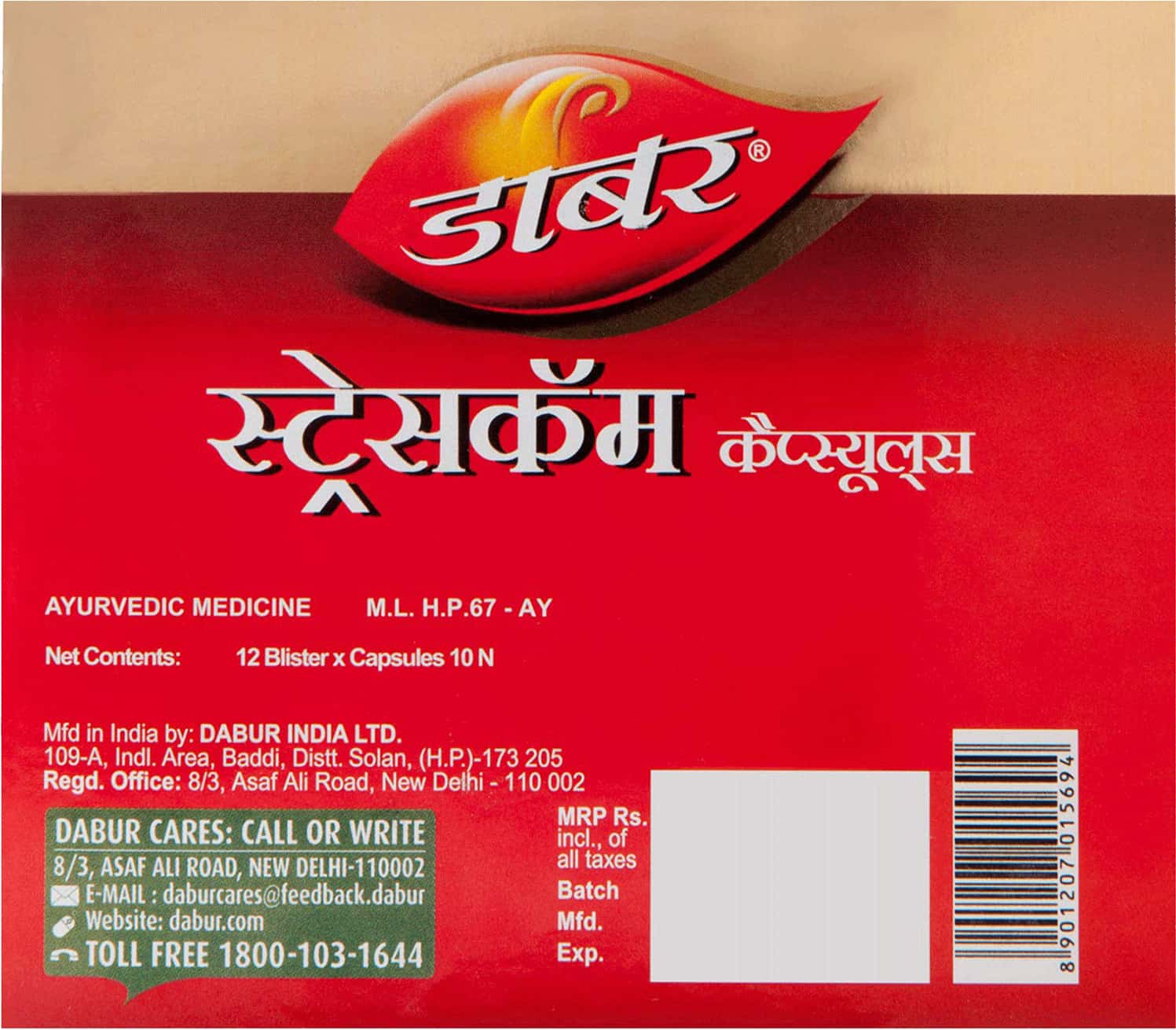 Buy DABUR STRESSCOM CAPSULE Online & Get Upto 60% OFF at PharmEasy