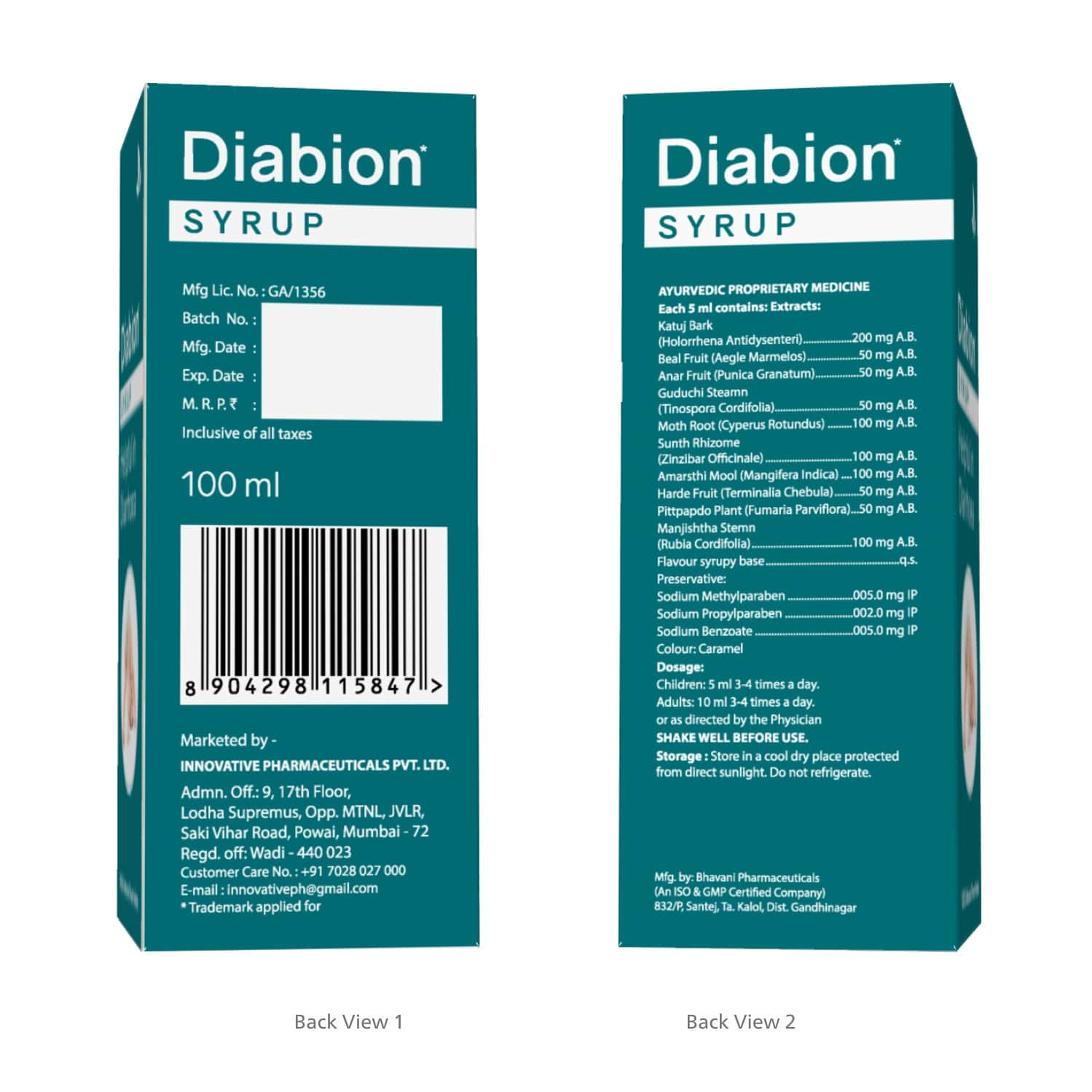 Buy DIABION SYRUP 100 ML | IMPROVES DIGESTION FOR OVERALL DIGESTIVE ...
