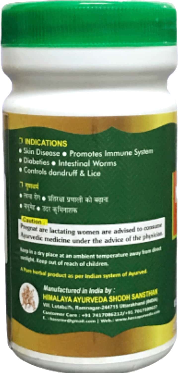 Buy HASS NEEM PATRA CHURNA NEEM LEAVES POWDER FOR EATING FOR DRINKING ...