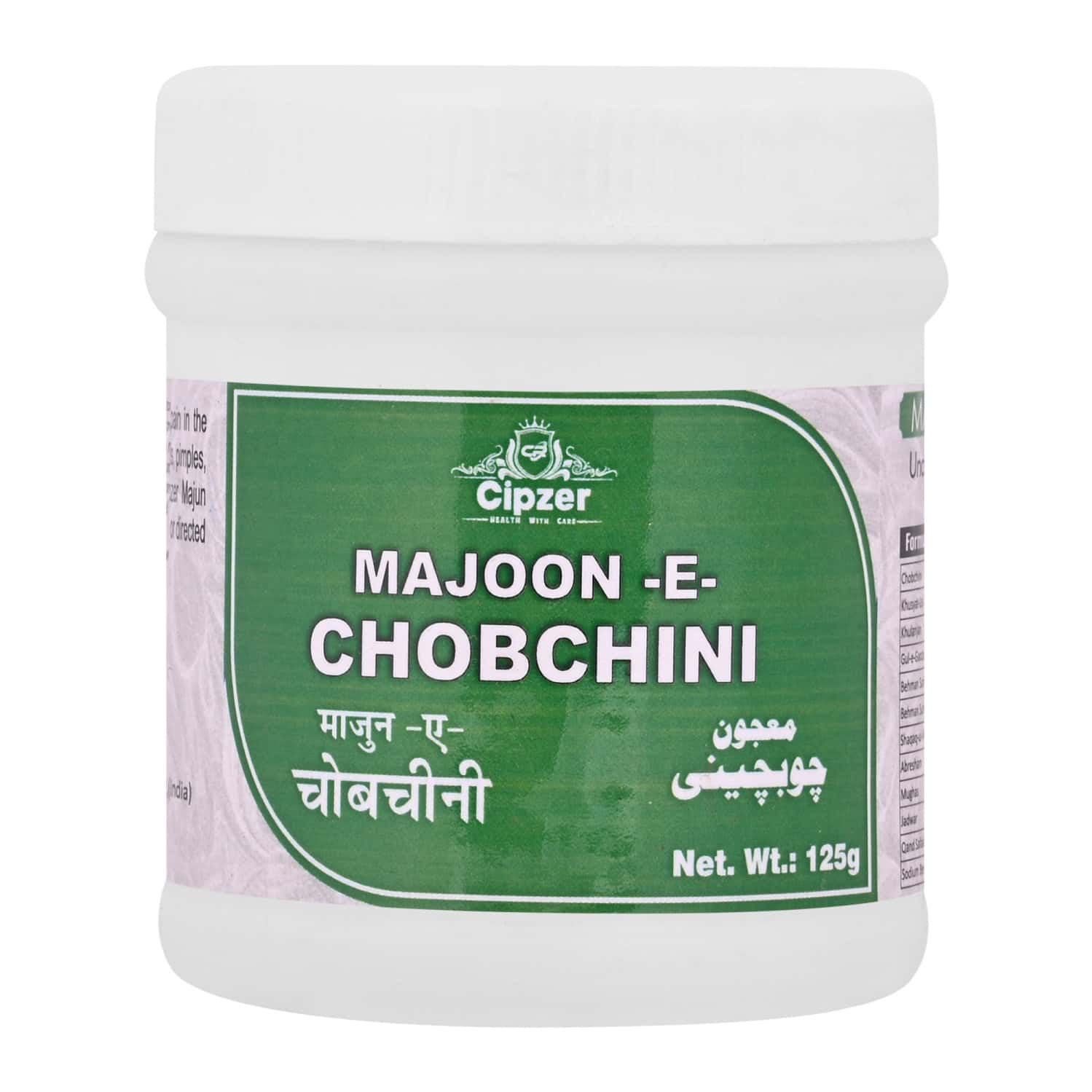 Buy CIPZER MAJUN USHBA | MAJUN USHBA PURIFIES BLOOD, RELIEVES ITCHING ...