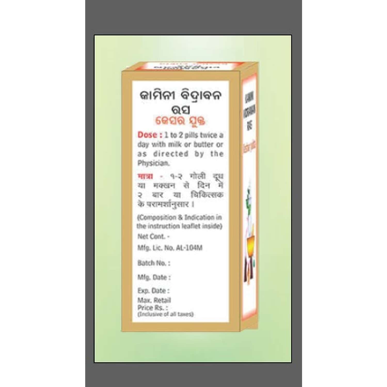 Buy CHARAK ADDYZOA CAPSULE PACK OF 2 Online & Get Upto 60% OFF at PharmEasy