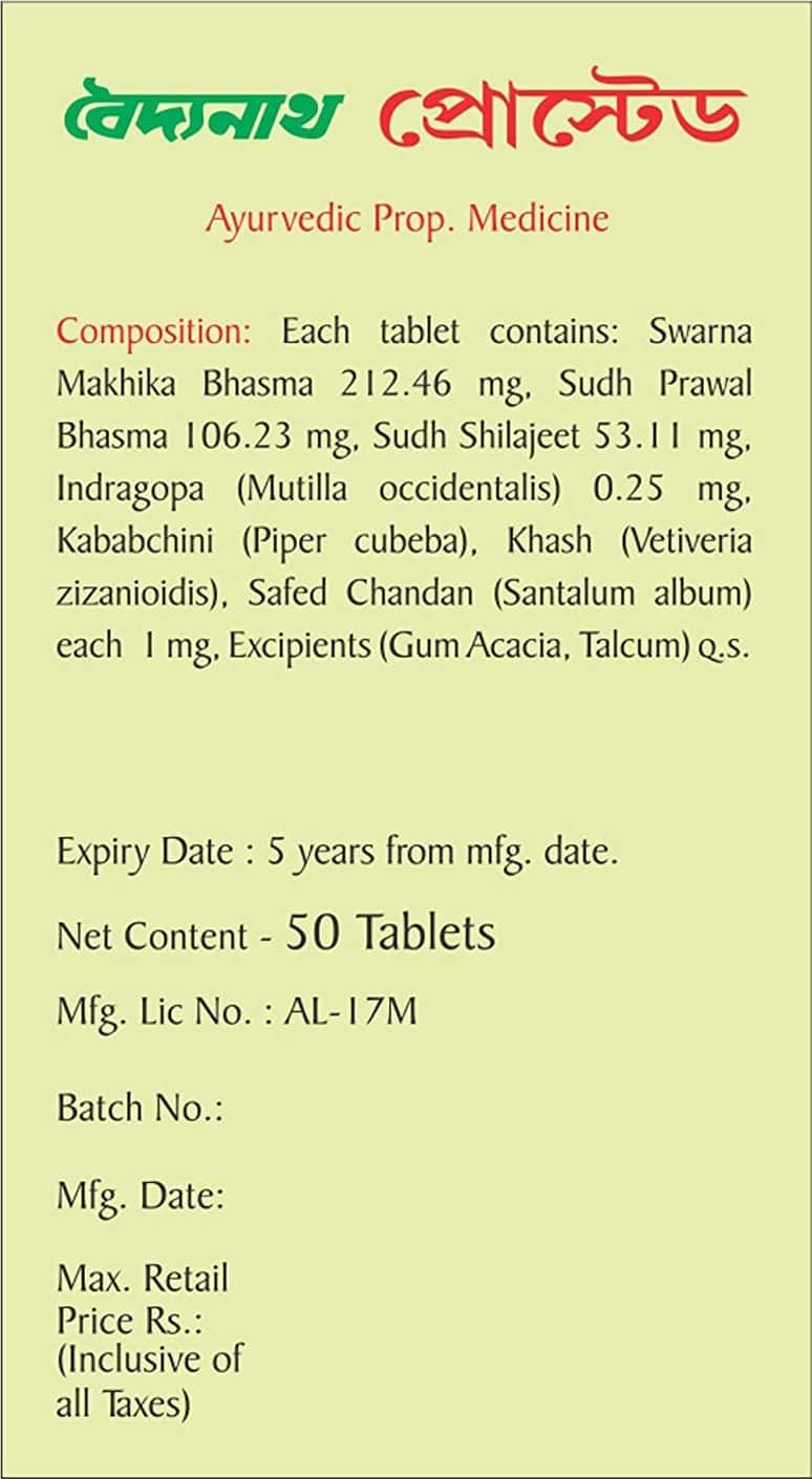 Buy BAIDYANATH PROSTAID - 50 TABLETS Online & Get Upto 60% OFF at PharmEasy