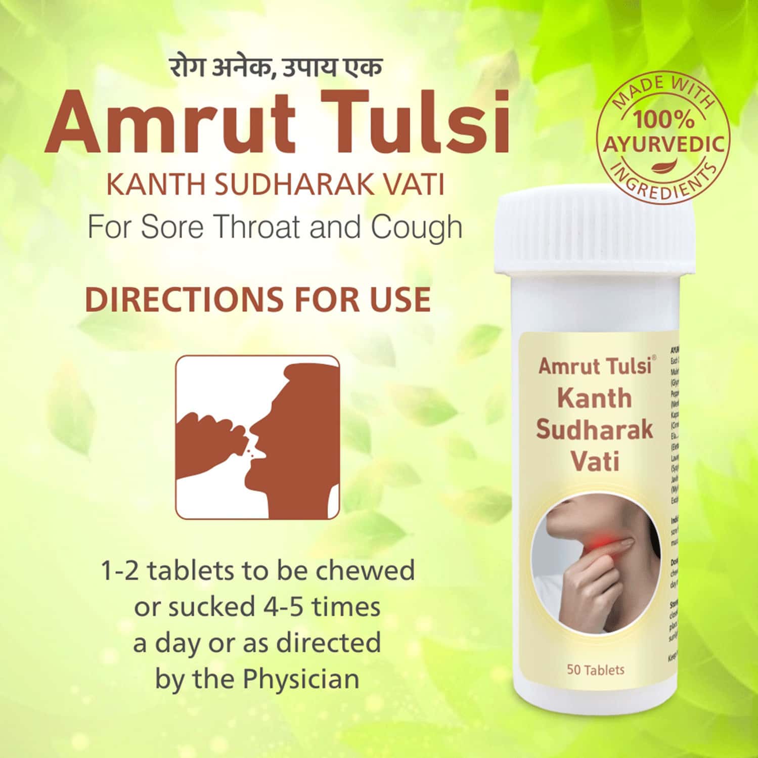 Buy AMRUT TULSI KANTH SUDHARAK VATI (50 CAPSULES - PACK OF 4) Online ...