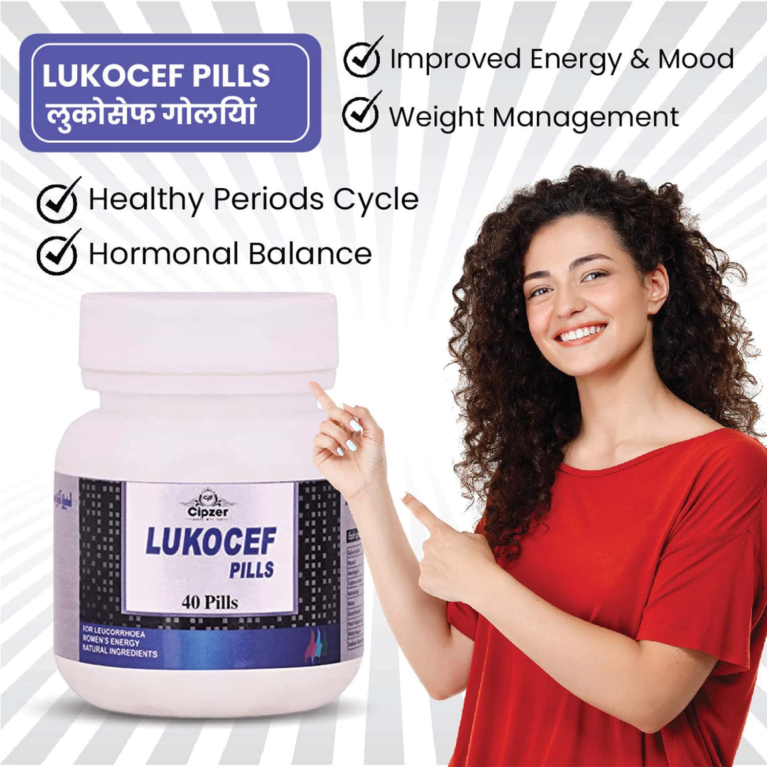 Buy CIPZER LUKOCEF PILLS: NATURAL RELIEF FOR INFECTIONS, PAIN, AND ...