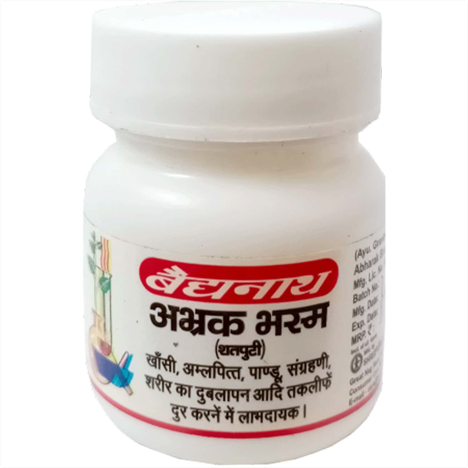 Buy BAIDYANATH NAGPUR ABHRAK BHASMA (SHATPUTI) 2.5 GM, FOR COUGH & COLD ...