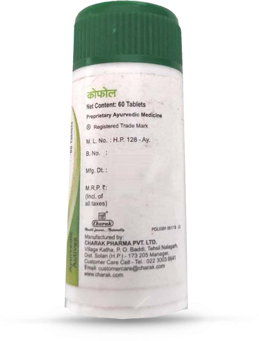 Buy KOFOL CHEWABLE TABLETS SUGAR FREE JAR OF 60 Online & Get Upto 60% ...