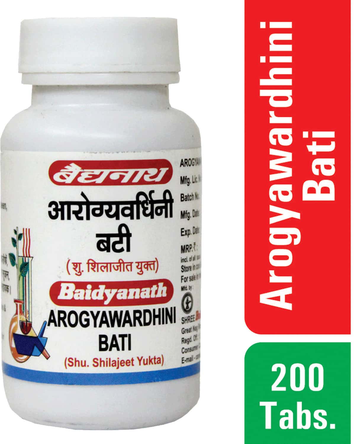 Buy BAIDYANATH NAGPUR AROGYAVARDHINI BATI 200 TABLETS Online & Get Upto ...
