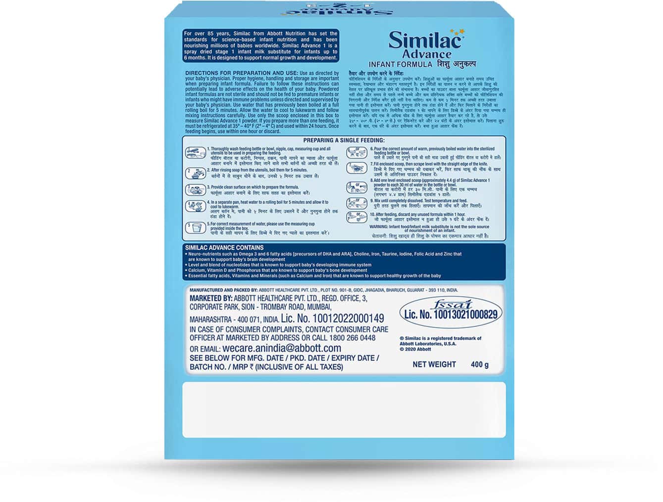 Buy SIMILAC ADVANCE STAGE 1 INFANT FORMULA (UPTO 6 MONTHS) REFILL OF ...
