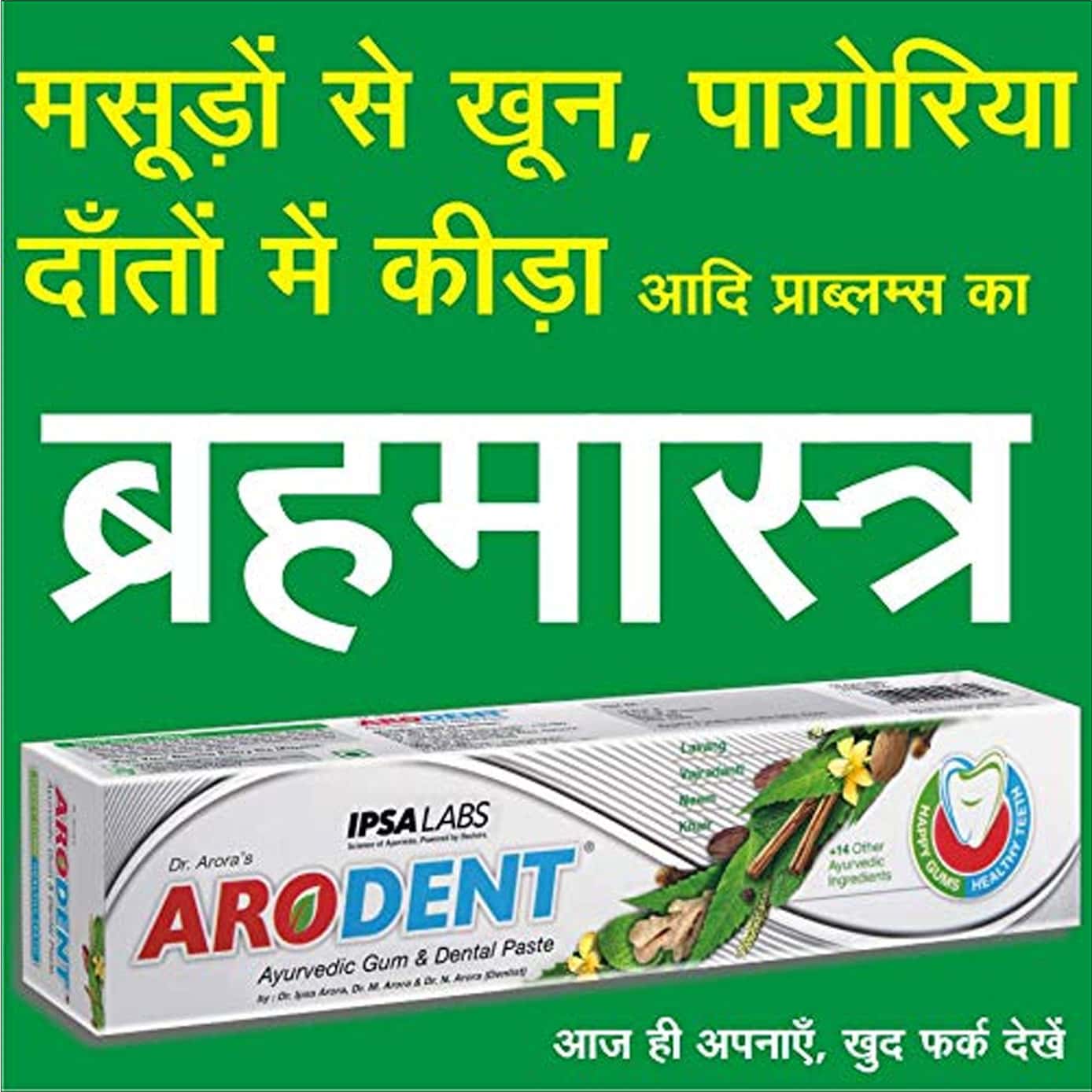Buy ARODENT PASTE 50 GM Online & Get Upto 60% OFF at PharmEasy