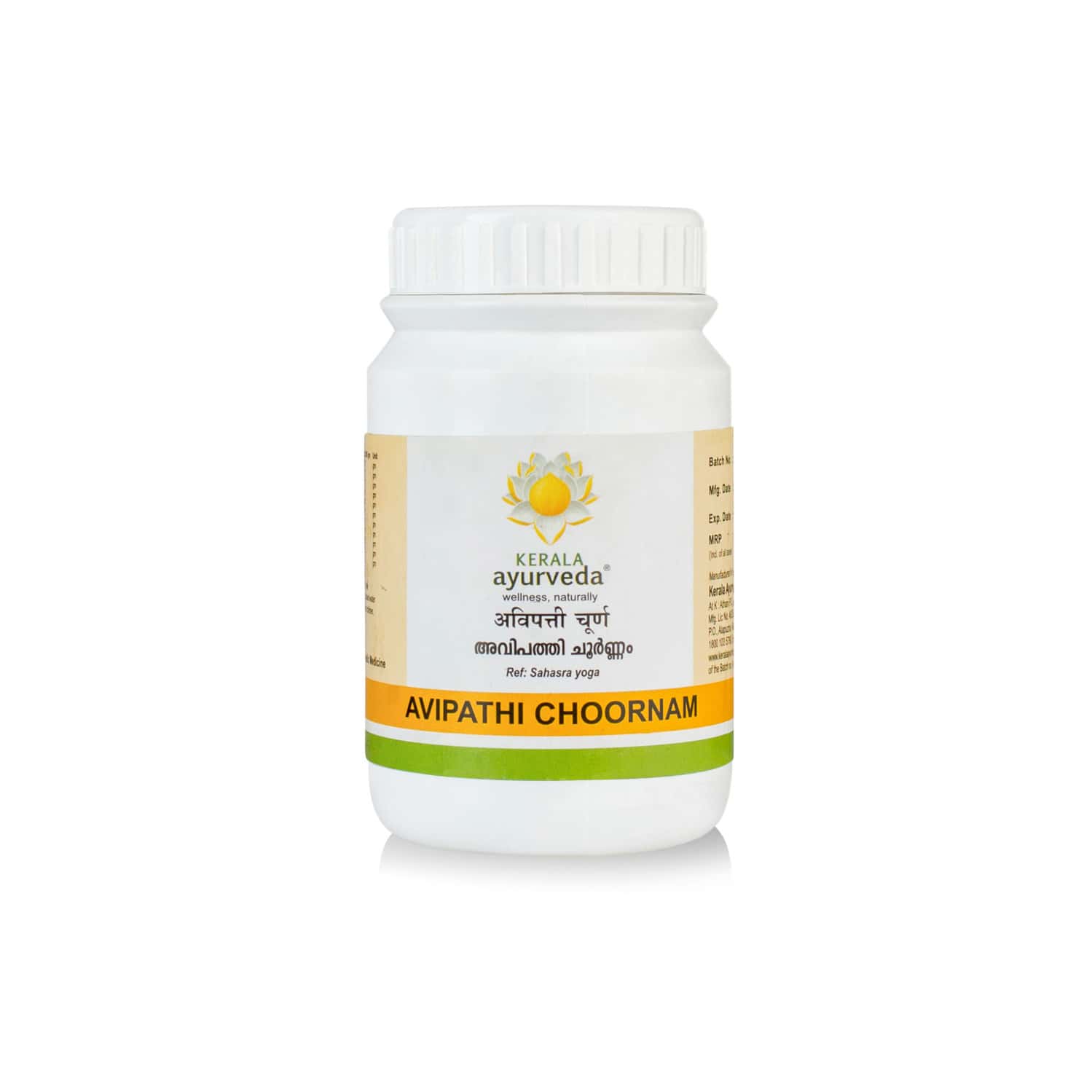 Buy KERALA AYURVEDA TRIPHALA CHOORNAM 50 GM Online & Get Upto 60% OFF ...