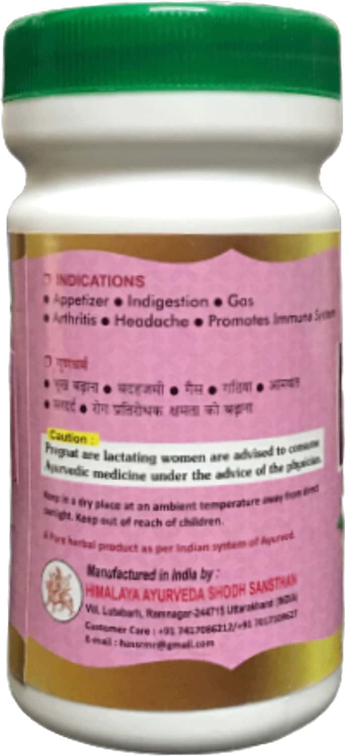 Buy HASS SHUNTHI CHURNA - SHUNTHI POWDER - DRY GINGER POWDER- FOR TEA ...