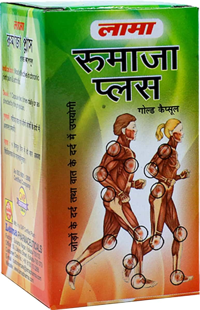 Buy LAMA RHUMAJA PLUS GOLD CAPSULES - 30 CAPSULES Online & Get Upto 60% ...