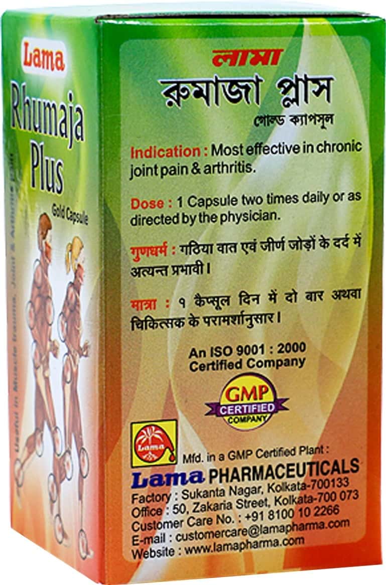 Buy LAMA RHUMAJA PLUS GOLD CAPSULES - 30 CAPSULES Online & Get Upto 60% ...