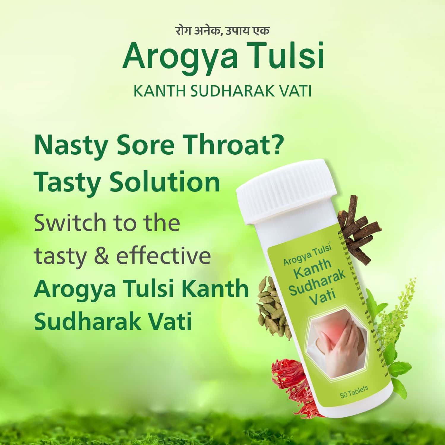 Buy AROGYA TULSI KANTH SUDHARAK VATI 50 TABS | MULETHI & TULSI | SUGAR ...
