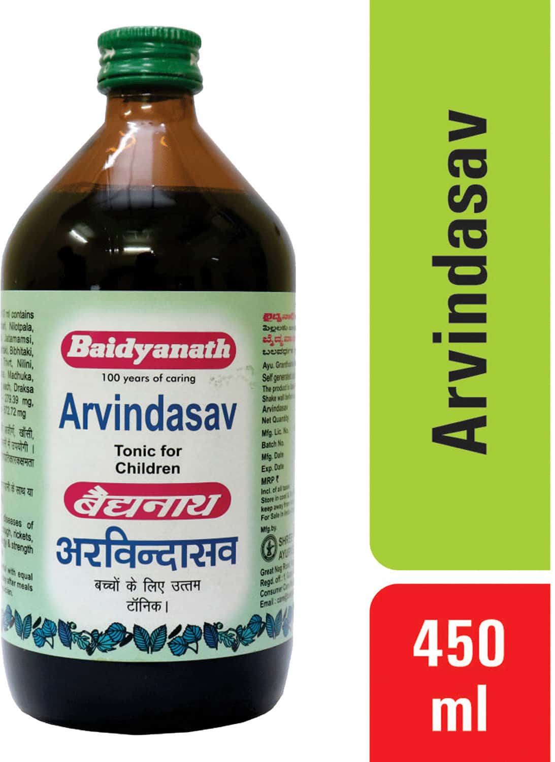 Buy BAIDYANATH NAGPUR ARVINDASAVA (450ML)Z Online & Get Upto 60% OFF at ...