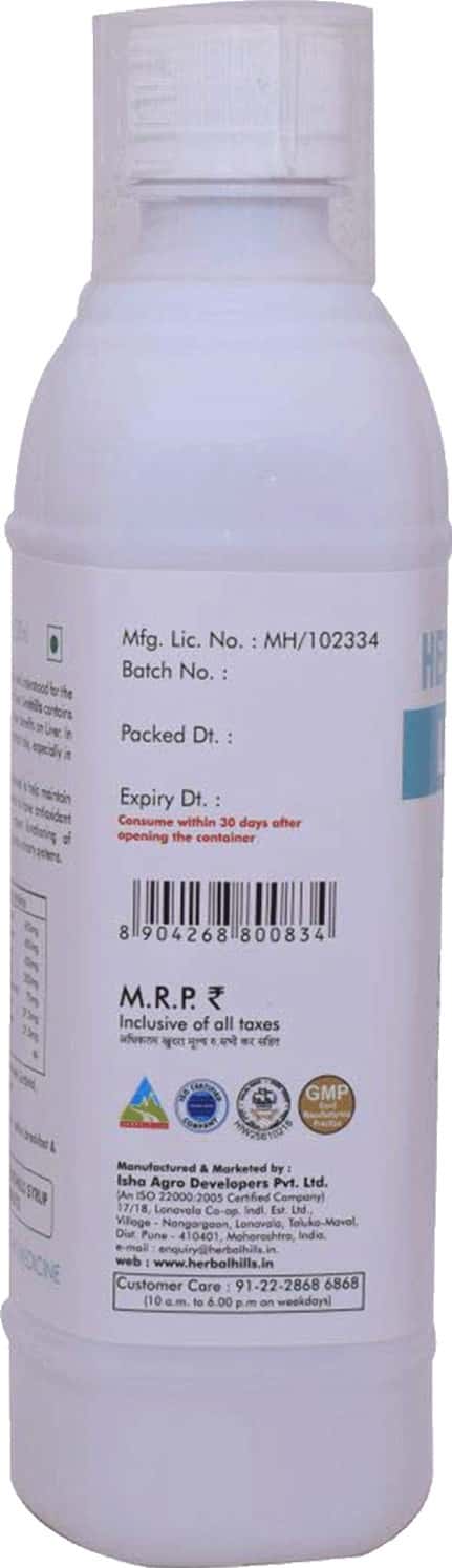 Buy HERBAL HILLS SHOTS LIVOHILLS LIVER SUPPORT SYRUP 500 ML (BLUEBERRY ...