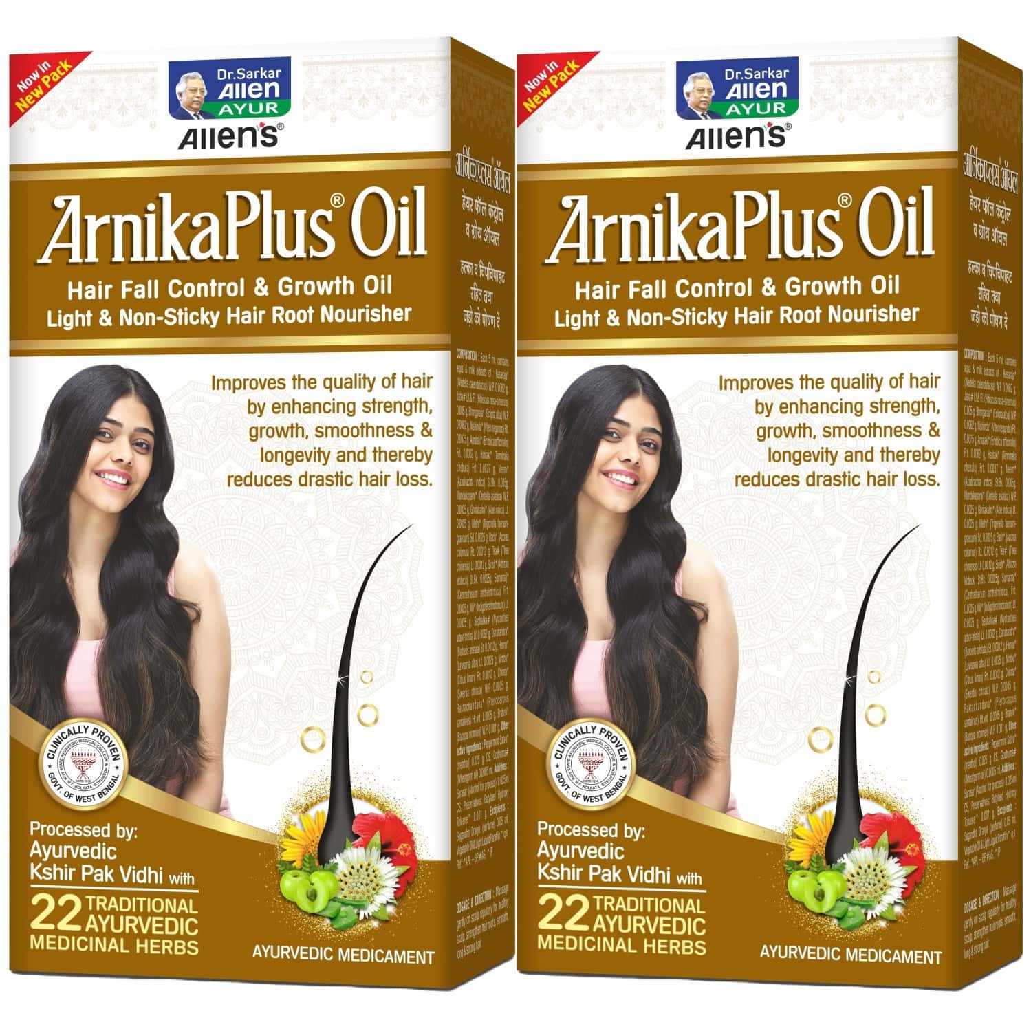 Buy AL-AYURVEDIC LIFE ARTHRO PLUS JOINT CARE OIL - 100 ML PACK OF 5 ...