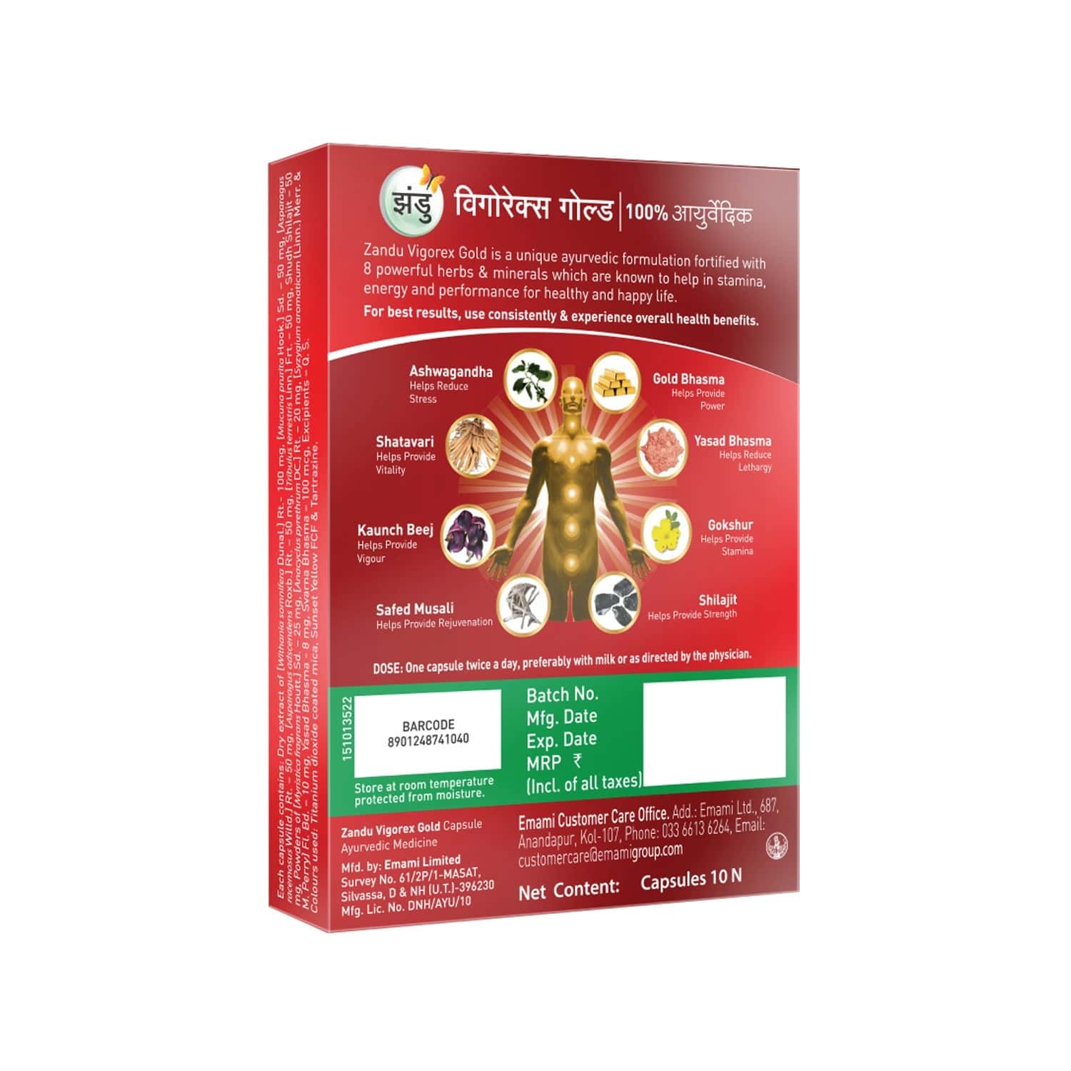 Buy ZANDU VIGOREX GOLD VIGOR IMPROVEMENT CAPSULES BOX OF 10 Online ...
