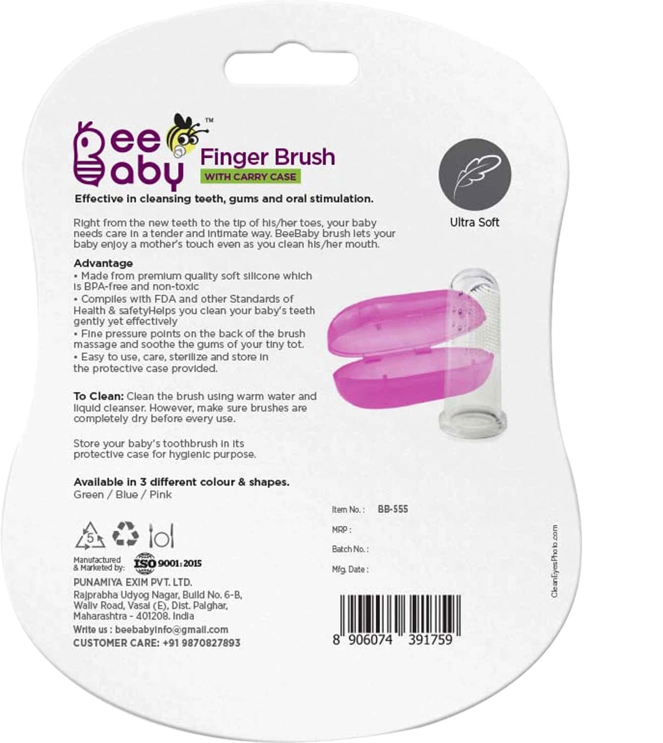 Buy BEEBABY SILICONE FINGER BRUSH WITH CARRY CASE (VIOLET) (PACK OF 2 ...