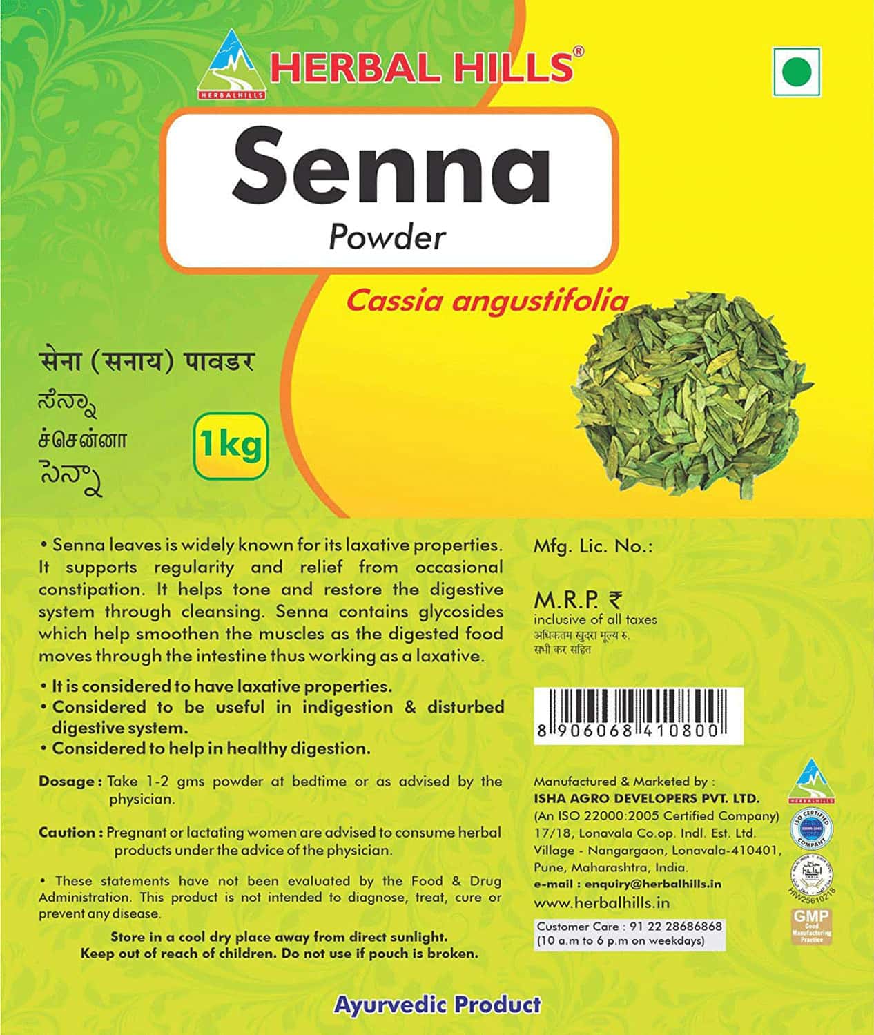 Buy HERBAL HILLS SENNA POWDER - 1KG - PACK OF 2 Online & Get Upto 60% ...