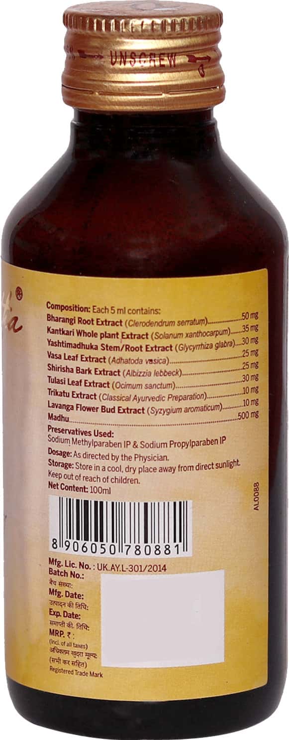 Buy AMARANTHA ARIKOFF SYRUP (PACK OF 2) Online & Get Upto 60% OFF at ...