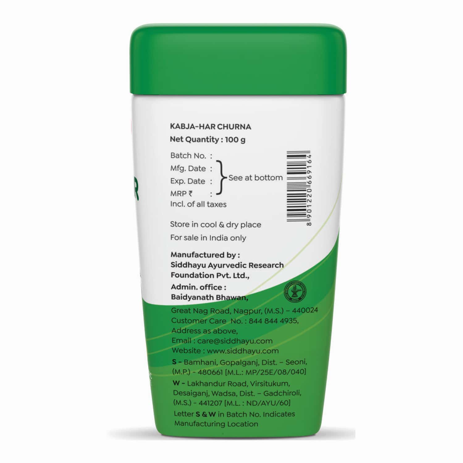 Buy BAIDYANATH NAGPUR KABJA HAR I BOWEL REGULATOR I 100 GMS (PACK OF 2 ...