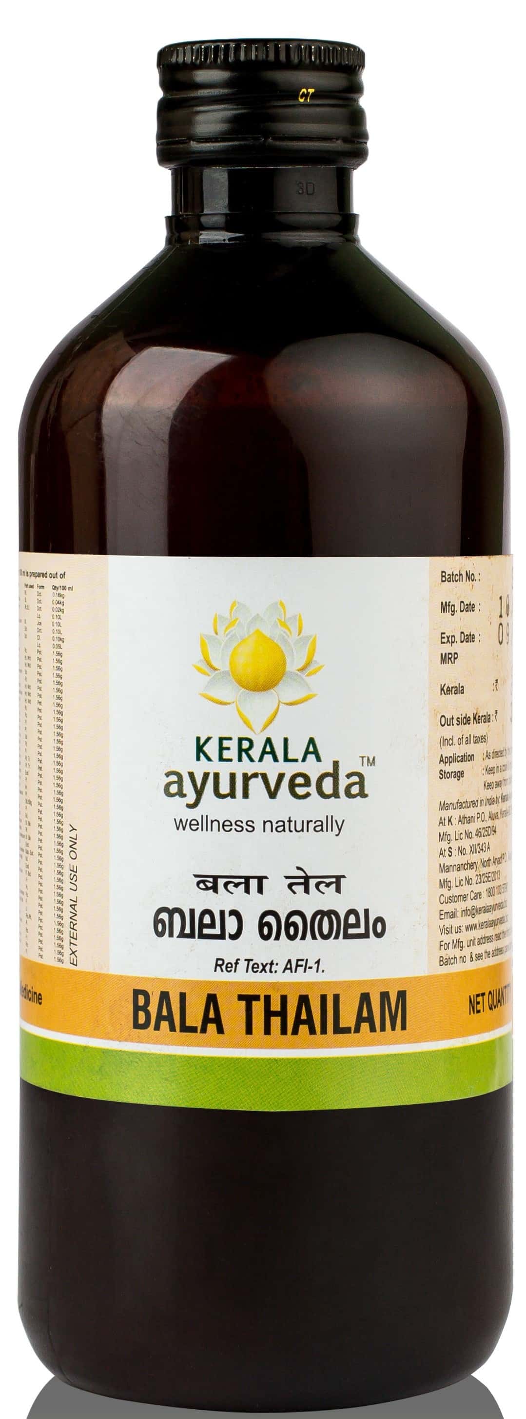Buy Kerala Ayurveda Bala Thailam - 200 Ml - Pack Of 2 Online at Flat 18 ...
