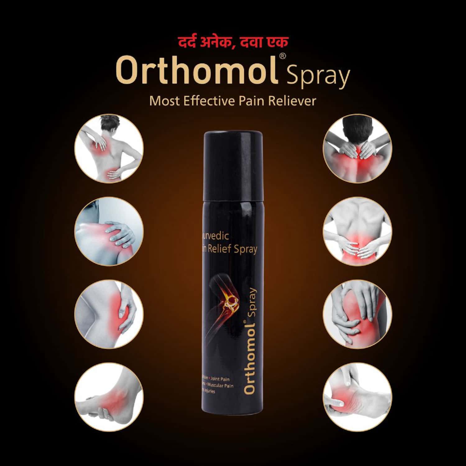 Buy ORTHOMOL AYURVEDIC PAIN RELIEF SPRAY 55 GM FOR JOINT PAIN MUSCULAR ...