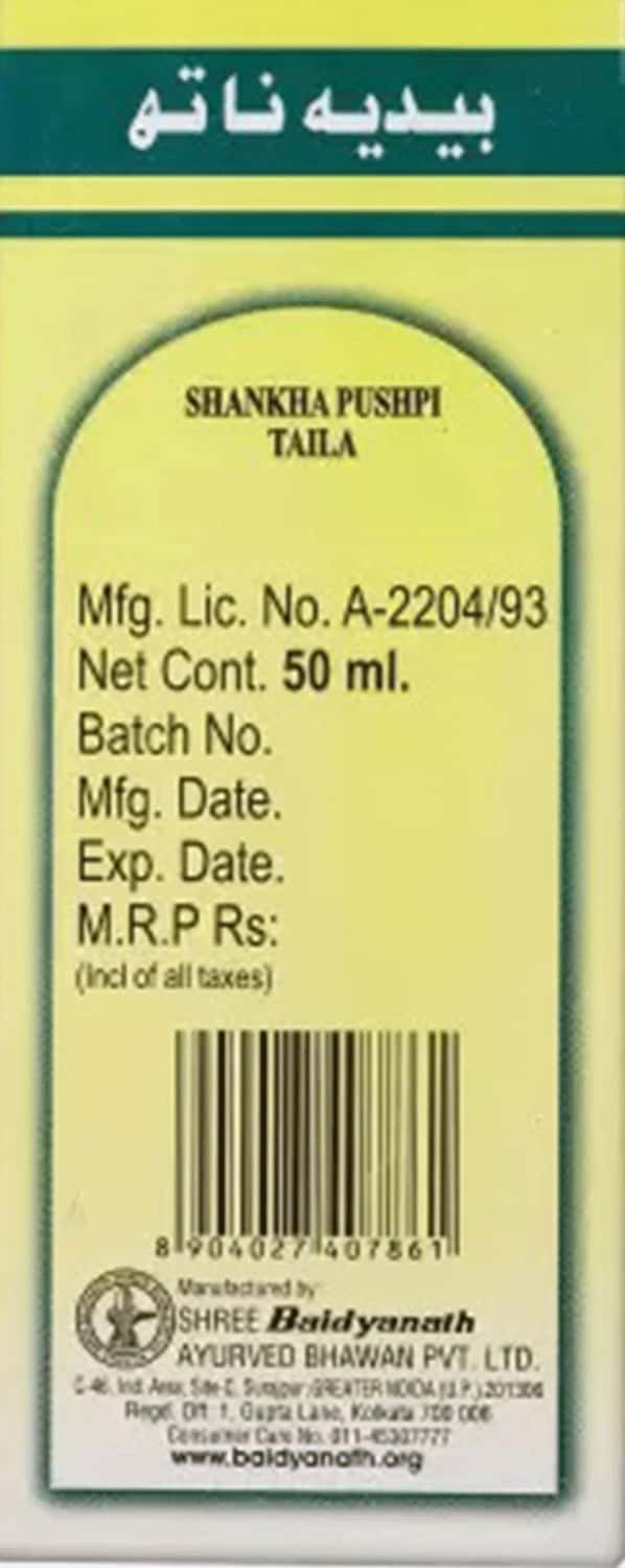 Buy BAIDYANATH SHANKHAPUSHPI TEL TREATING DIFFERENT TYPES OF PSYCHOTIC ...