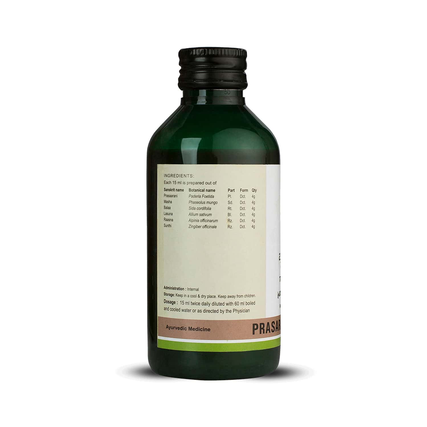 Buy KERALA AYURVEDA PRASARANYADI KWATH 200 ML Online & Get Upto 60% OFF ...
