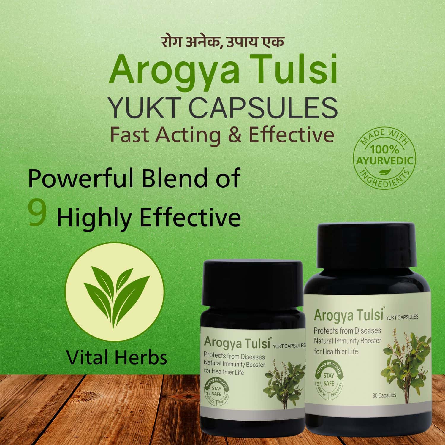 Buy AROGYA TULSI CAPSULES 30 CAPS | RESPIRATORY WELLNESS | VEG CAPSULES ...