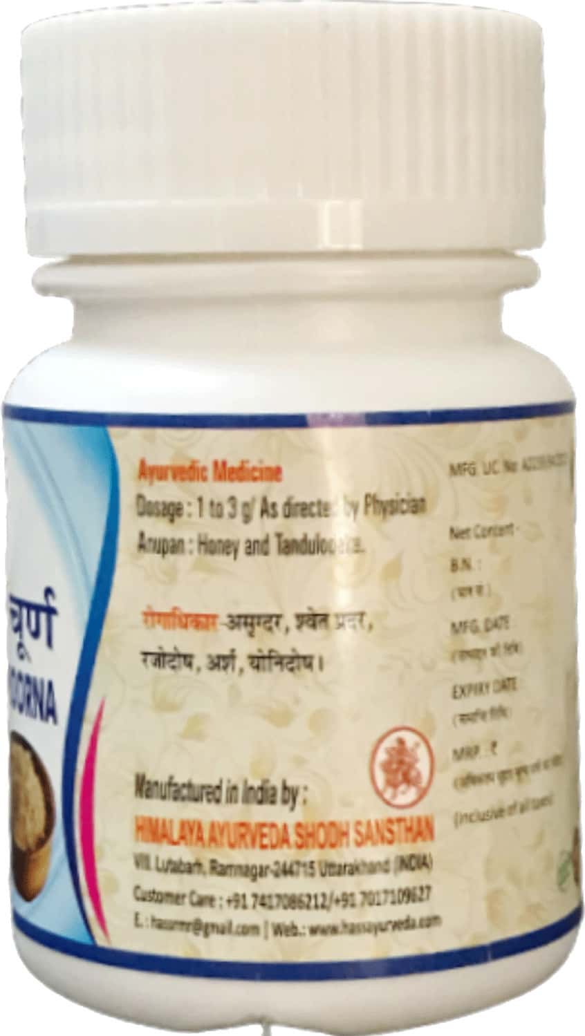 Buy HASS PUSHYANGU CHOORNA - PUSHYANUG CHURNA - FOR HORMONAL IMBALANCE ...
