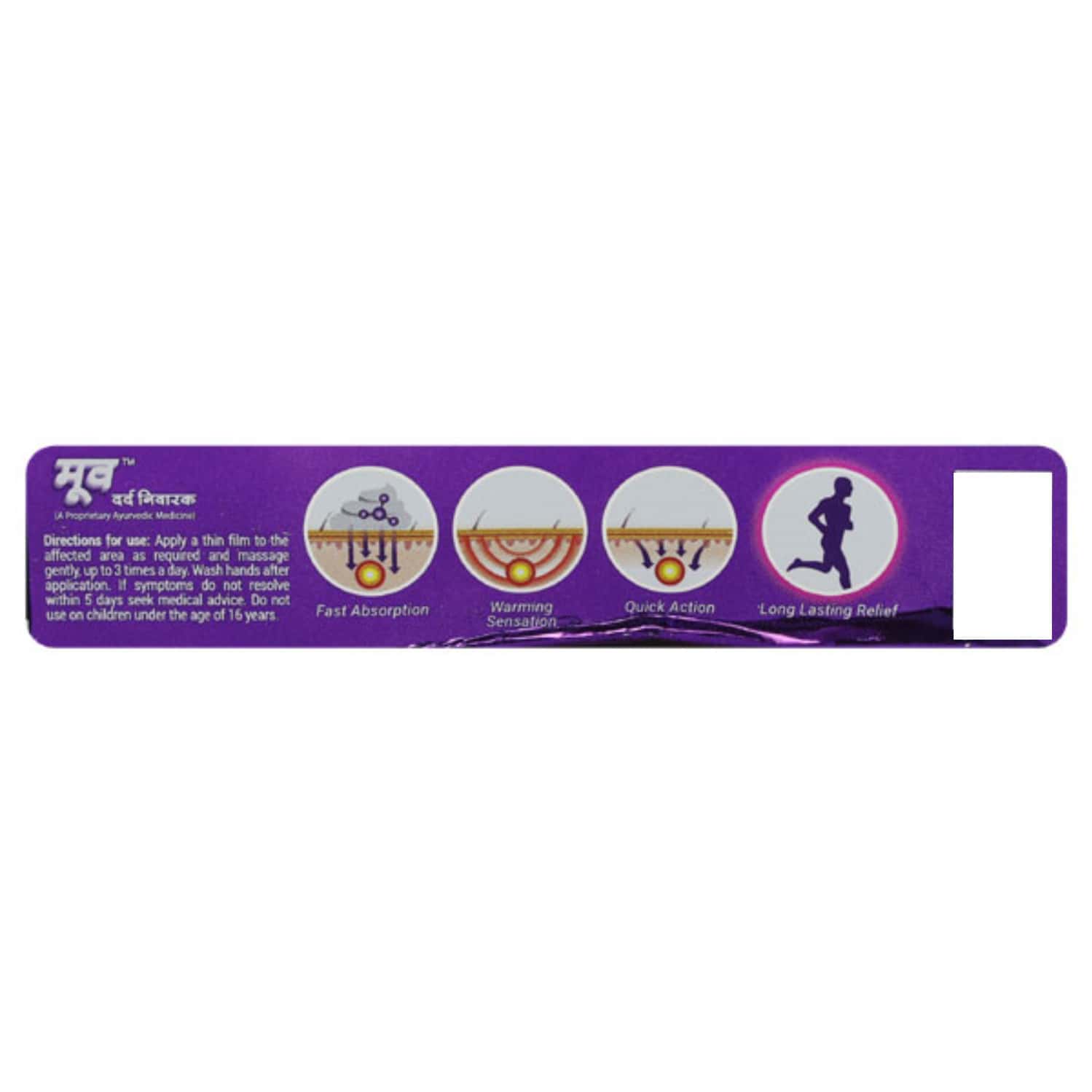 Buy MOOV Online & Get Upto 60% OFF at PharmEasy