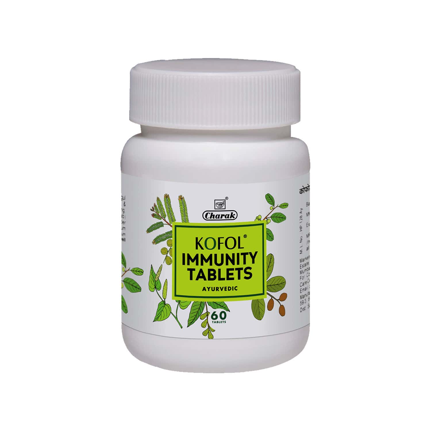 Buy KOFOL IMMUNITY TABLETS - 60'S Online & Get Upto 60% OFF at PharmEasy