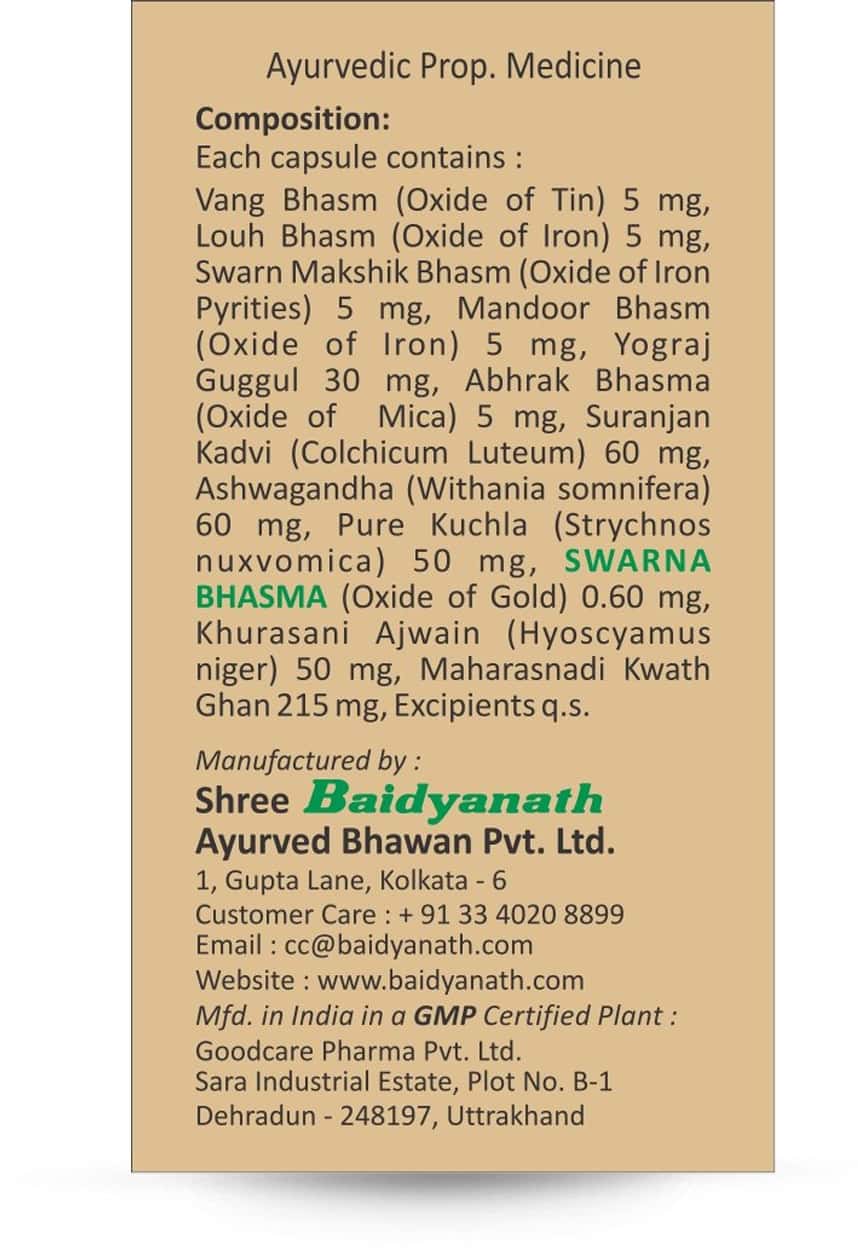 Buy BAIDYANATH RUMARTHO GOLD - 30 CAPSULES Online & Get Upto 60% OFF at ...