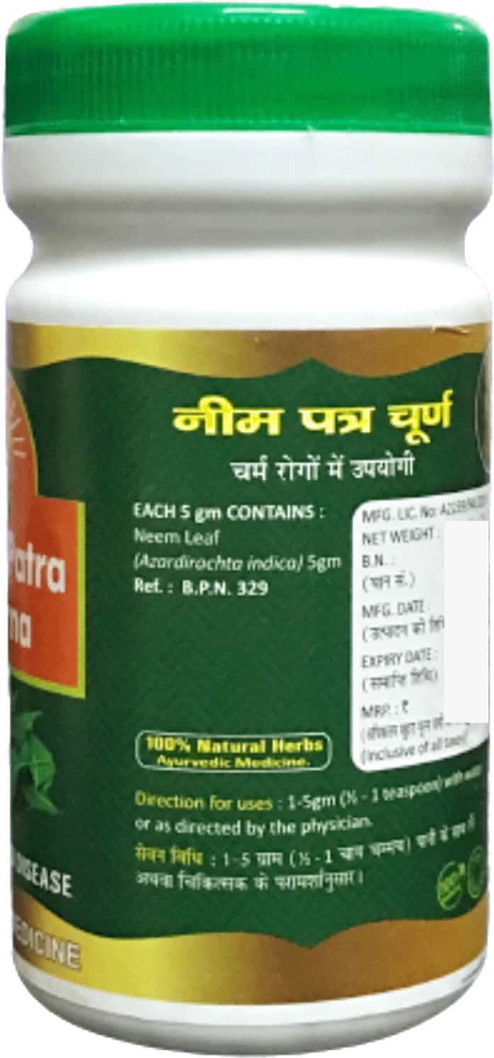 Buy HASS NEEM PATRA CHURNA NEEM LEAVES POWDER FOR EATING FOR DRINKING ...