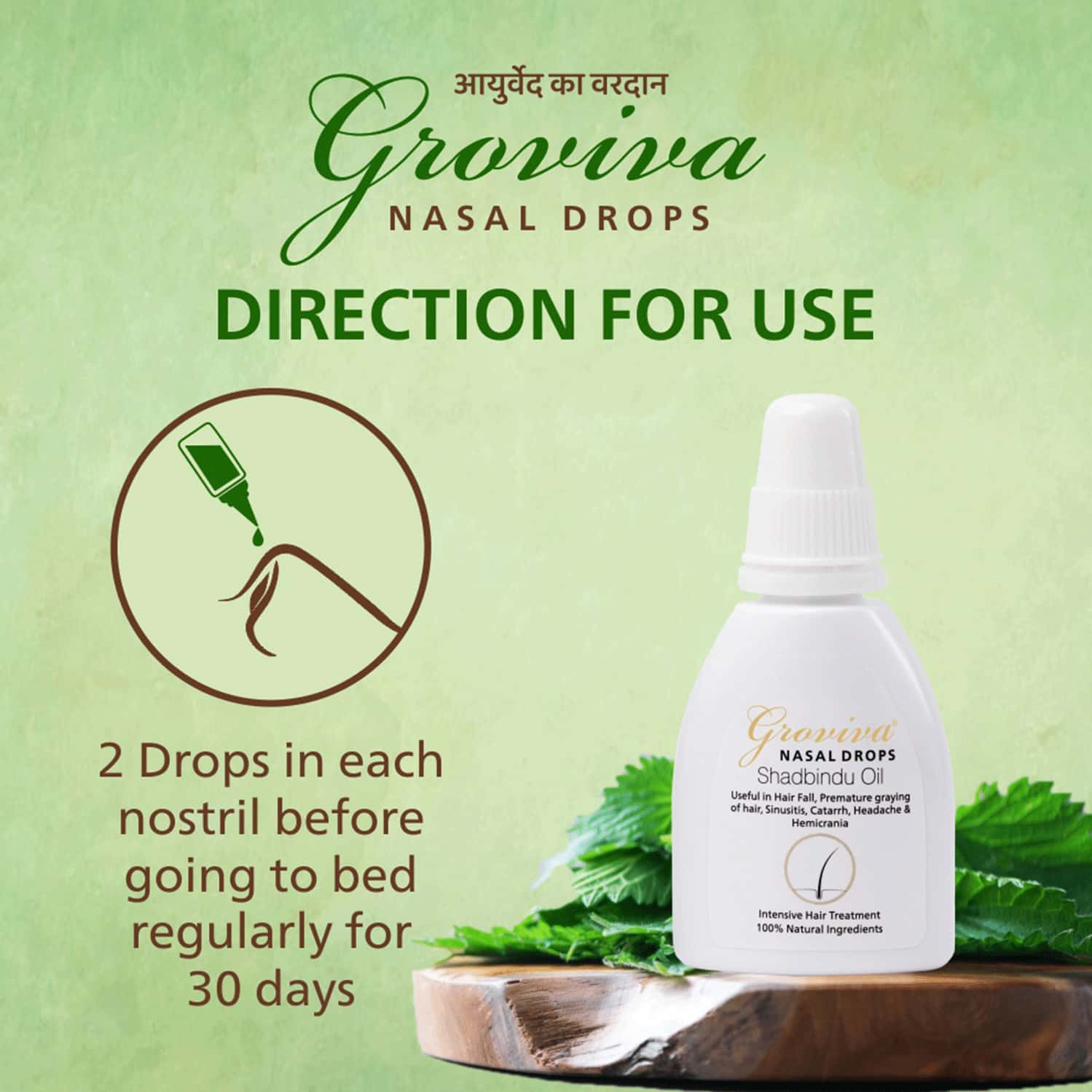 Buy GROVIVA NASAL DROPS 15 ML (PACK OF 2) Online & Get Upto 60% OFF at ...