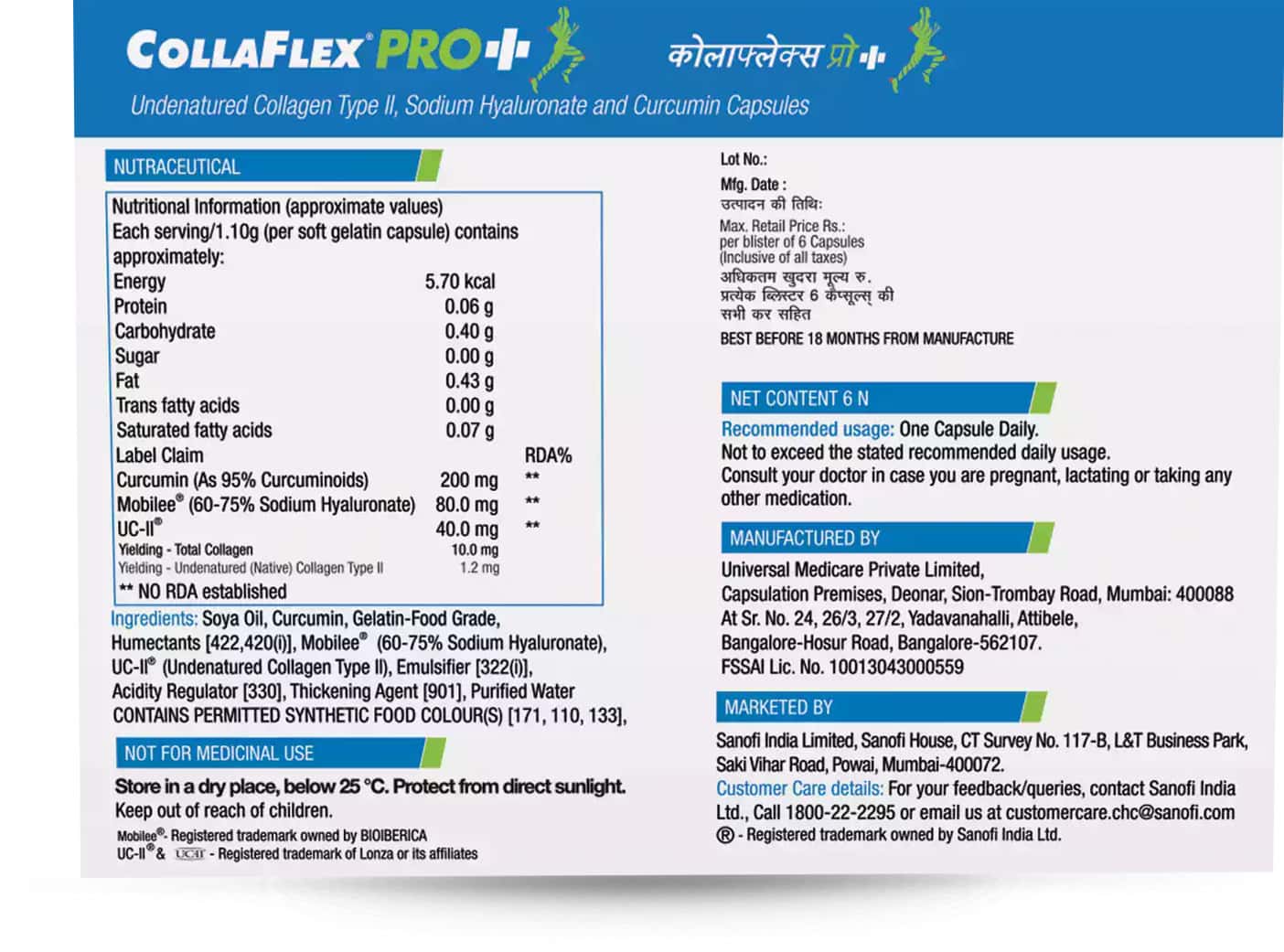 Buy COLLAFLEX PRO PLUS Online & Get Upto 60% OFF at PharmEasy