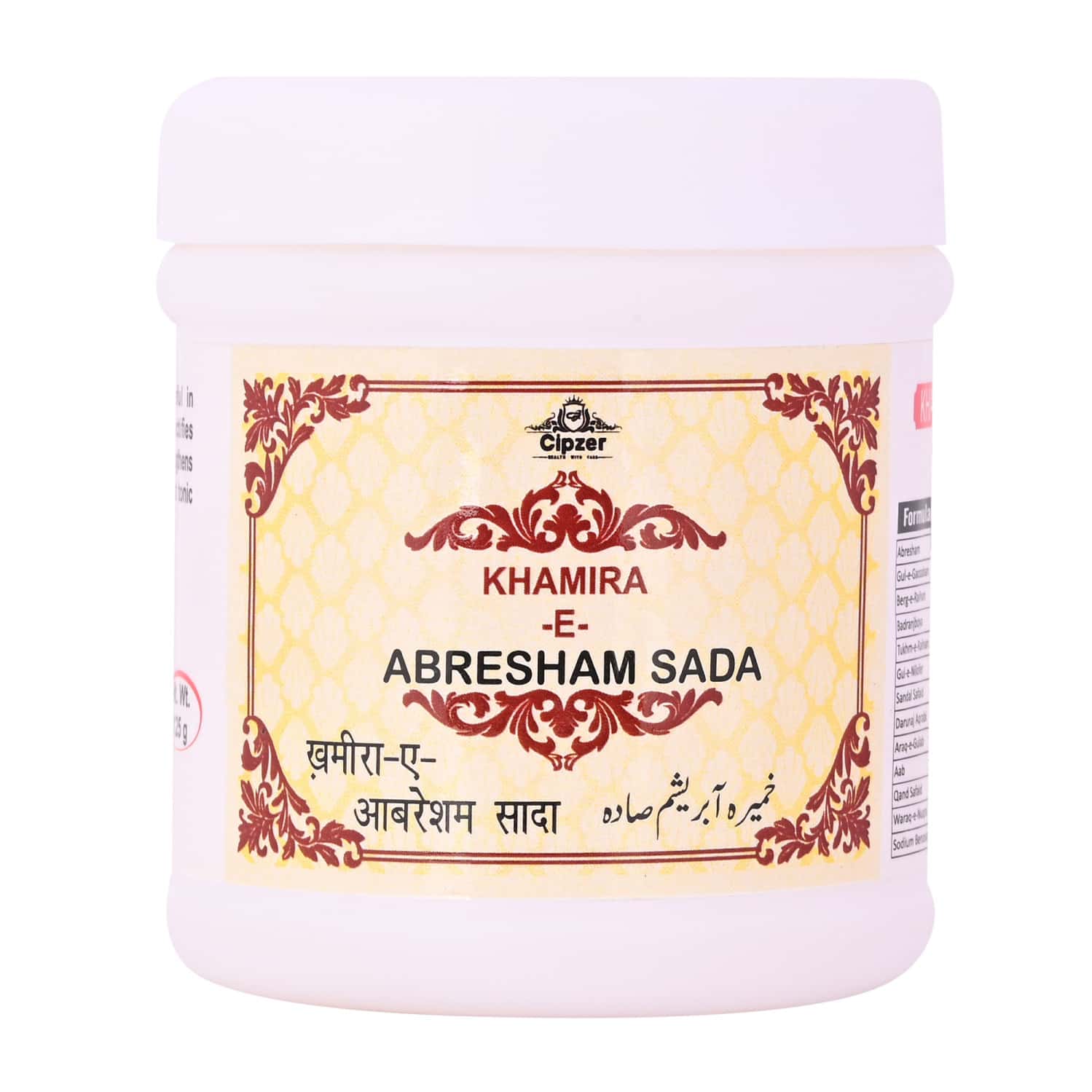Buy CIPZER KHAMIRA ABRESHAM SADA 125 GRAM |HELPS TO RETENTIVE POWER ...