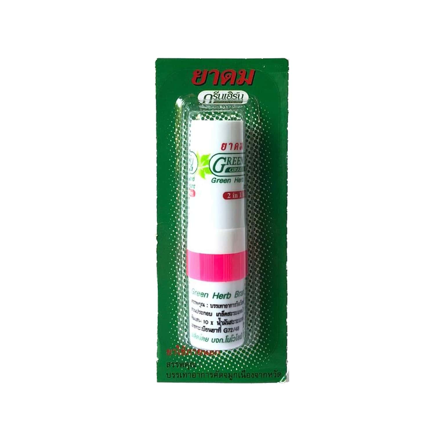 Buy Green Herb Brand Inhalant 2 In 1 Inhaler Online & Get Upto 60% OFF ...