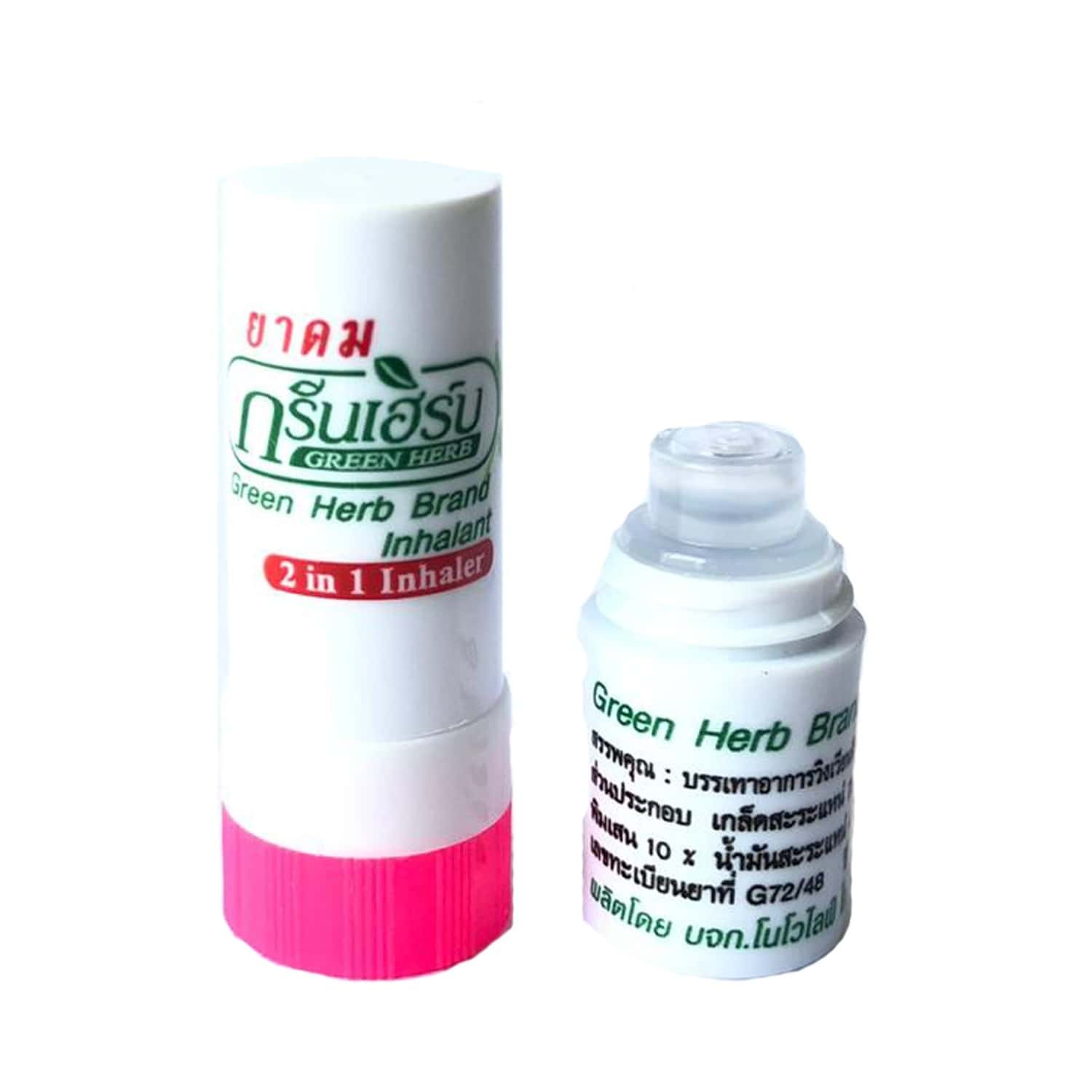 Buy Green Herb Brand Inhalant 2 In 1 Inhaler Online at Flat 18% OFF ...