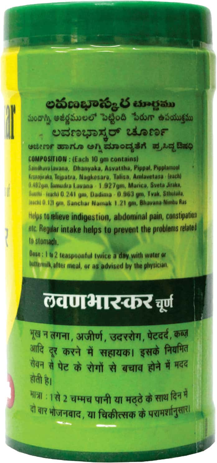 Buy BAIDYANATH NAGPUR LAVAN BHASKAR CHURNA 120 GM (PACK OF 2 ...