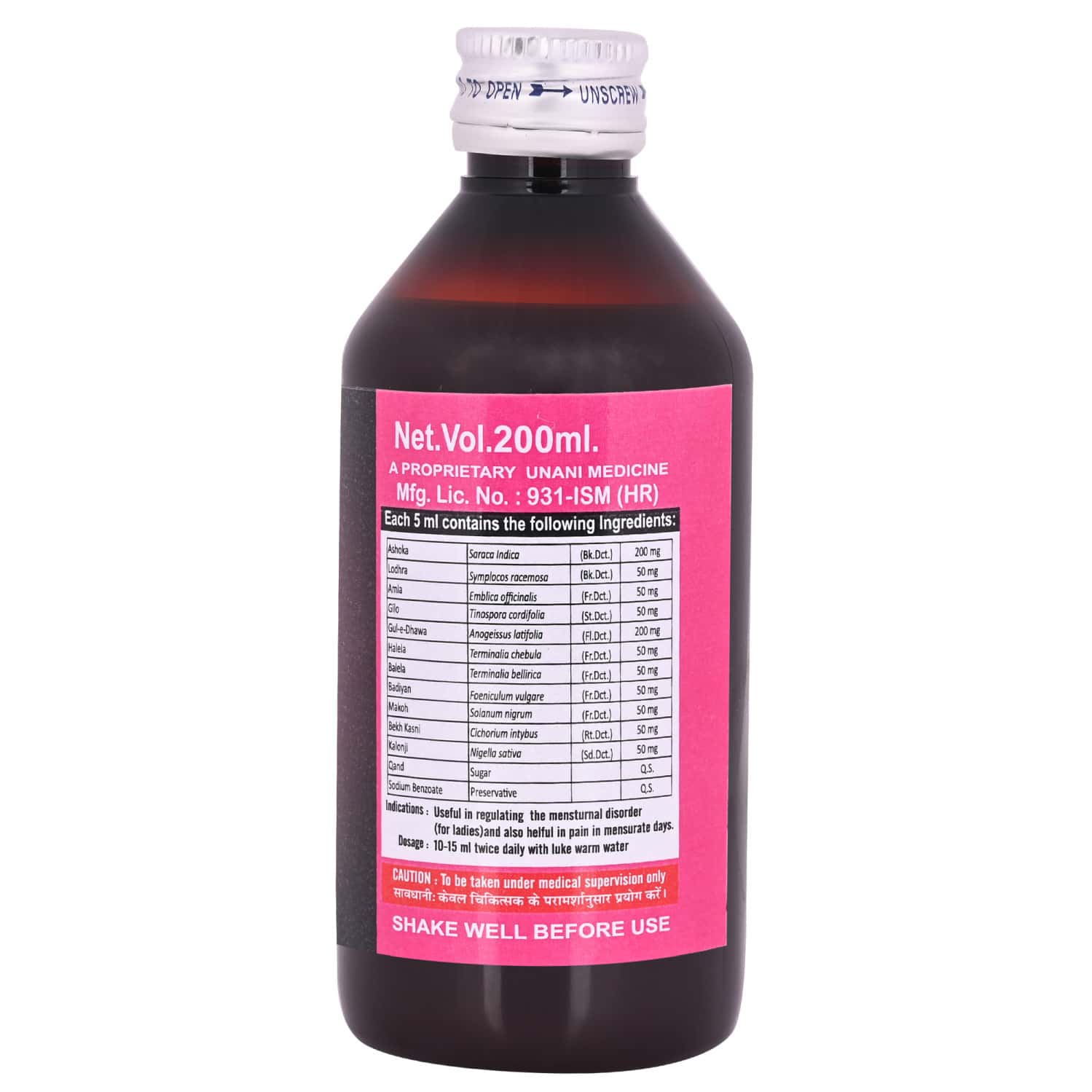 Buy CIPZER WOMEN SUPPORT SYRUP | BENEFICIAL IN MENSTRUAL DISORDER(PACK ...